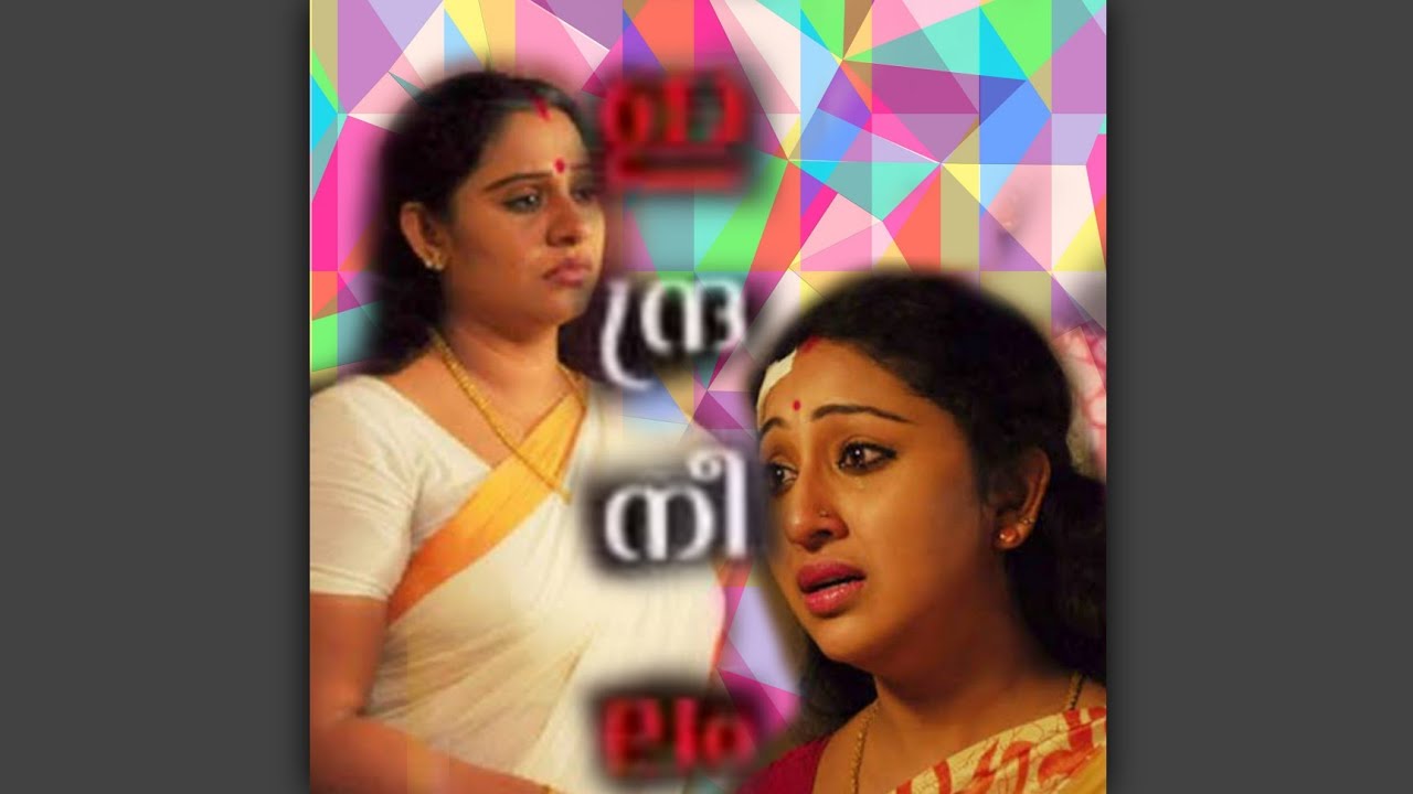 Indraneelam | Serial Title Song | kaasithumba kaavinullil - YouTube