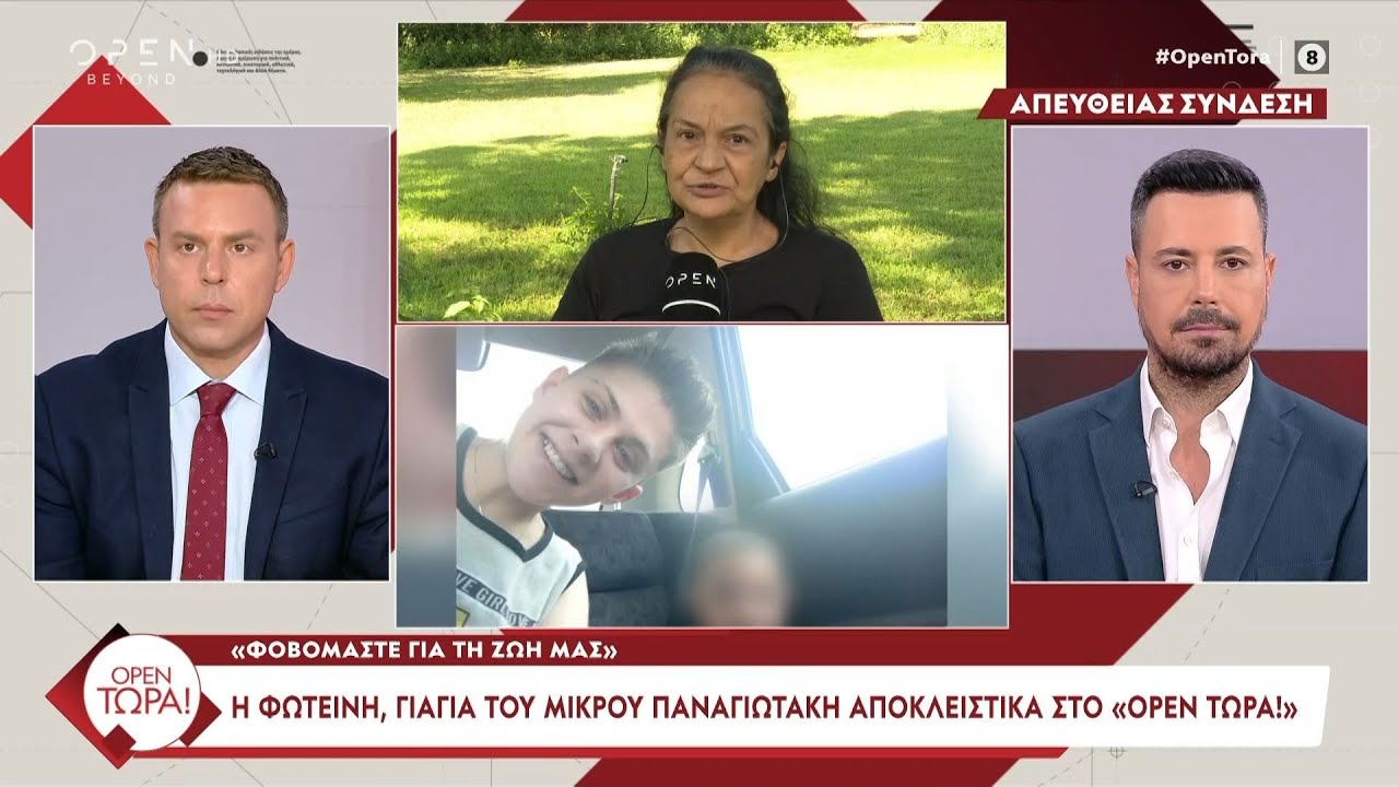Φωτεινή | Γιαγιά Παναγιωτάκη: «Η Ειρήνη μας έχει απειλήσει και ...