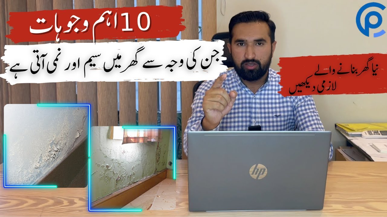 Seepage problem in house | 10 major points that cause seepage problem ...