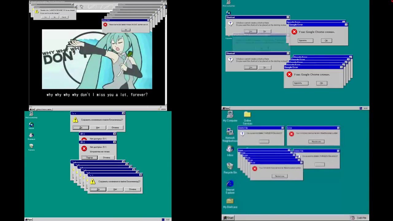 [HD|60FPS] Windows 95 Crazy Error Battle! - YouTube