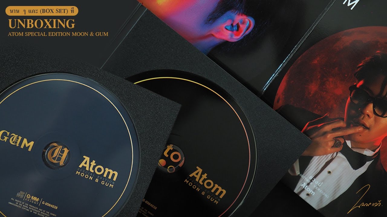 แกะ Box Set ใหม่ล่าสุดของคุณอะตอม (MOON & GUM) | นาน ๆ แกะที - YouTube