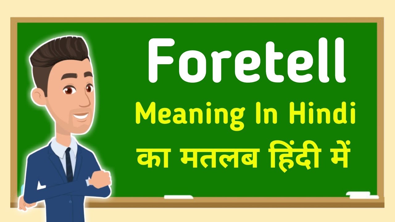 Foretell Meaning In Hindi Foretell YouTube foretell-meaning-in-hindi-foretell-youtube