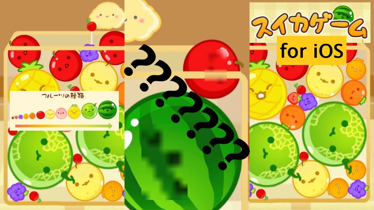 [Let's Play] REAL Suica Game for iOS! [Suica Game] - YouTube