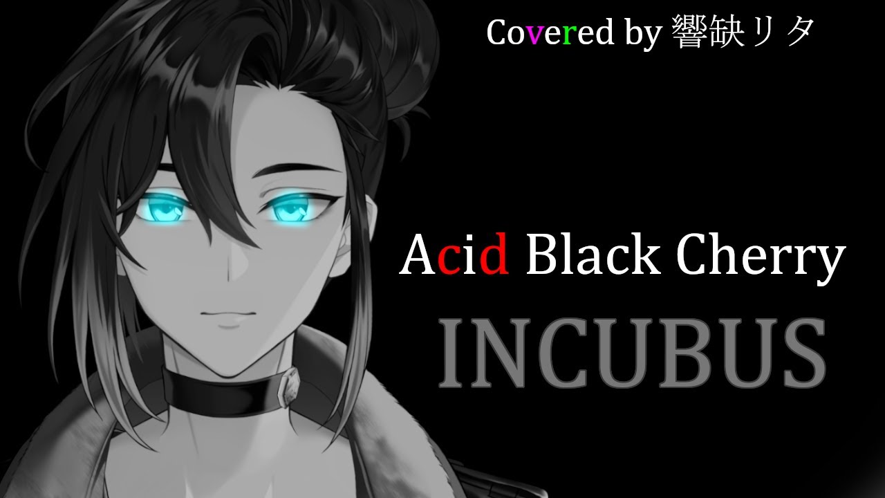 INCUBUS ／ Acid Black Cherry【Covered by 響缺 リタ】#V系 #ヴィジュアル系 #男性vtuber ...