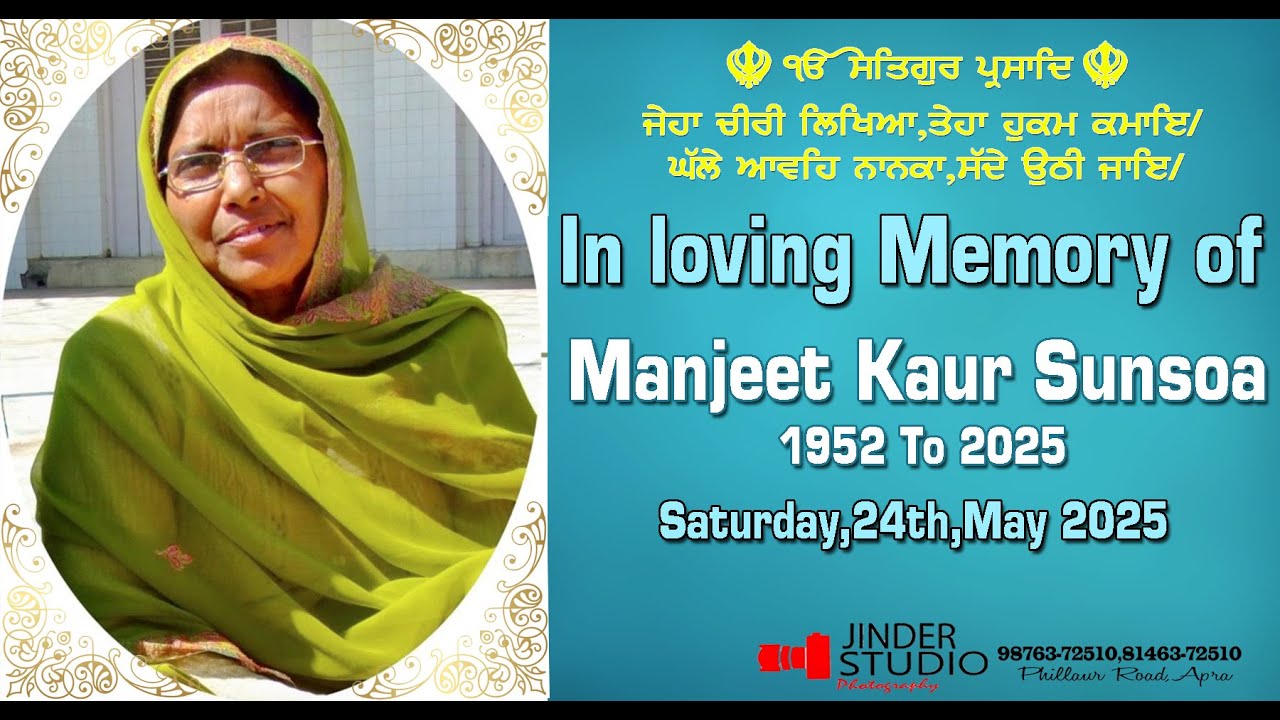 In Loving Memory Of Manjeet Kaur Sunsoa 1952 To 2025 - Antim Ardass Jinder Studio Apra ...