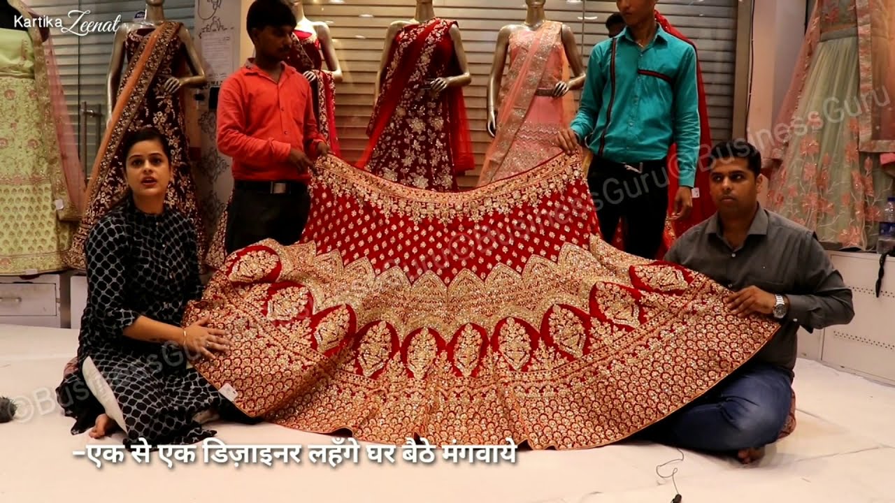 Single घर बैठे मंगवाए |Designer Lehenga Collection all girlish look ...