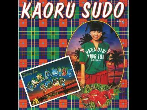 Kaoru Sudo (須藤薫) - Paradise Tour (1981) - YouTube
