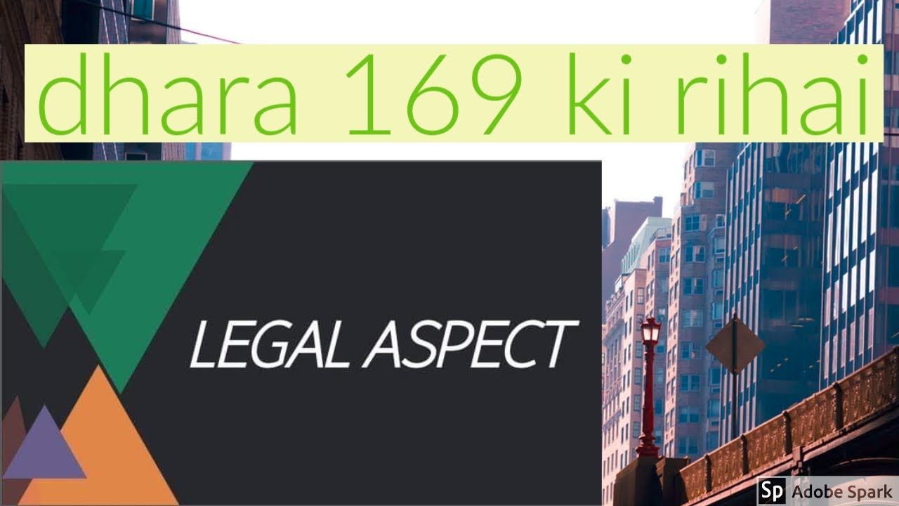 DHARA 169 CRPC KI RIHAI KYA HA //RELEASE OF ACCUSED IN SECTION 169 CRPC ...