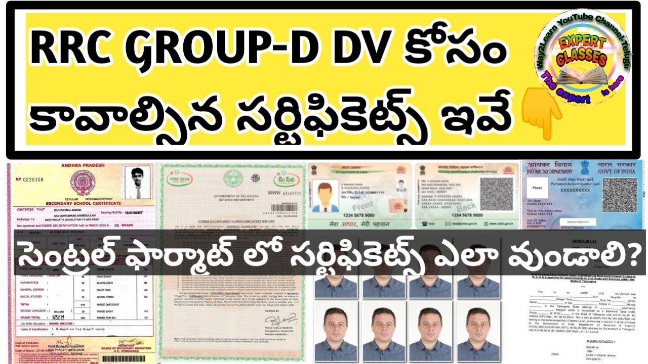 RRC GROUP-D DOCUMENT VERIFICATION NEEDED CERTIFICATES.||WHAT IS THE ...