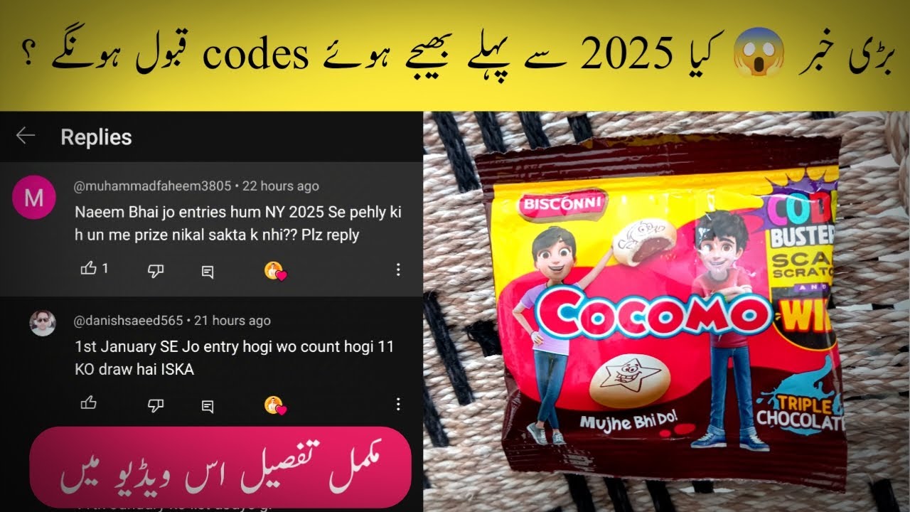 cocomo big update 😱 || code busters scan scratch and win - YouTube