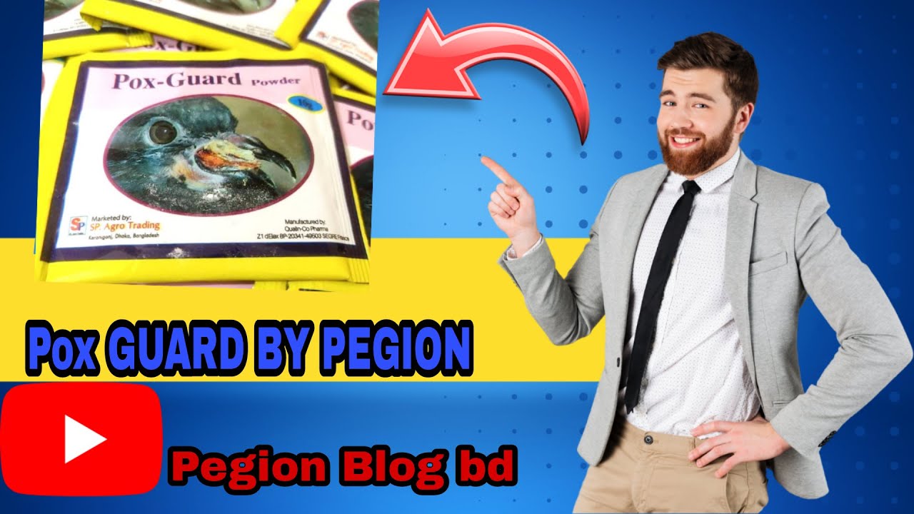 #8 Pox Guard By Pigeon | pox Solution - YouTube