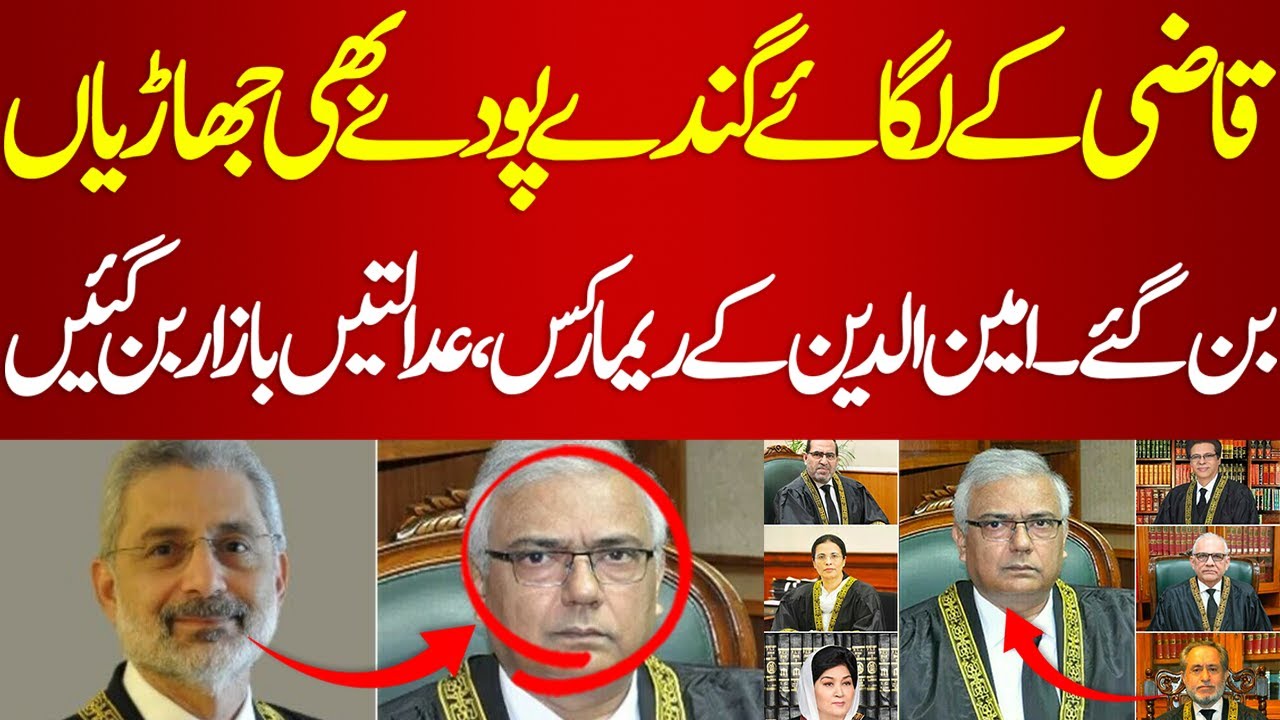 Asad Toor Ne Justice Ameen ud Deen Ki Manjhi Thok Di | PakNews TV | # ...