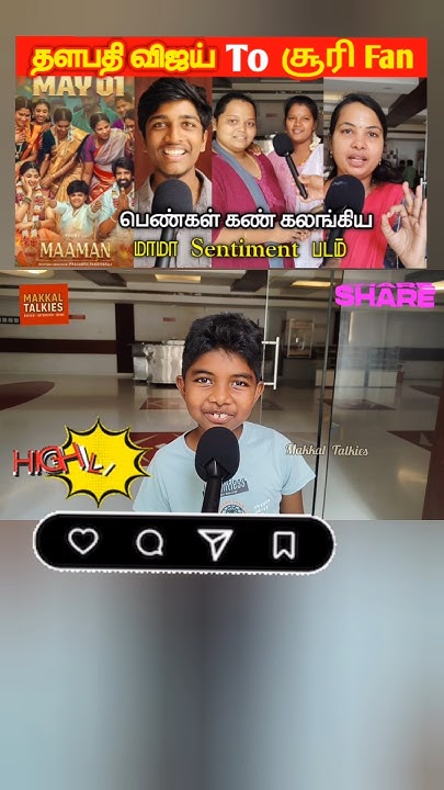 Maaman tamil review | Maaman movie scene | Maaman public review | Soori ...