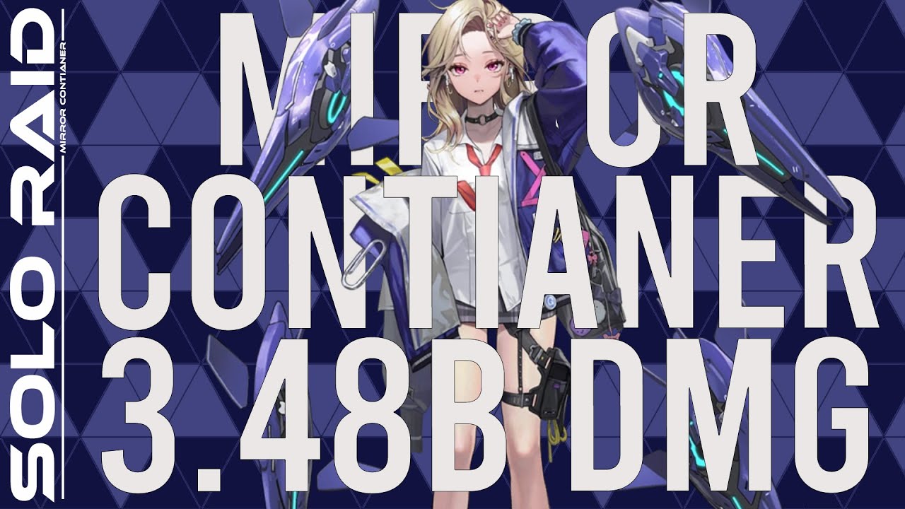 Solo Raid - Mirror Container (3.48B DMG) | NIKKE - YouTube