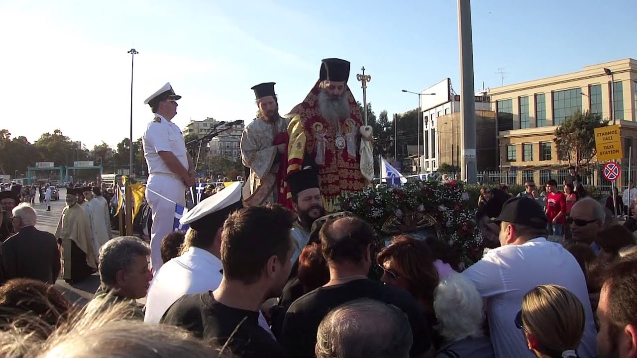 ΑΦΙΞΗ ΙΕΡΑΣ ΕΙΚΟΝΑΣ ΠΑΝΑΓΙΑΣ ΧΟΖΟΒΙΩΤΙΣΣΑΣ- ΠΕΙΡΑΙΑΣ- 20.10.2013 (4 ...
