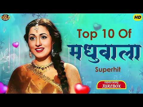𝐓𝐨𝐩 𝟏𝟎 𝐎𝐟 𝐌𝐚𝐝𝐡𝐮𝐛𝐚𝐥𝐚 Superhit Video Songs Jukebox l 𝙍𝙚𝙢𝙚𝙢𝙗𝙚𝙧𝙞𝙣𝙜 𝙏𝙝𝙚 𝙏𝙧𝙖𝙜𝙚𝙙𝙮 𝙌𝙪𝙚𝙚𝙣