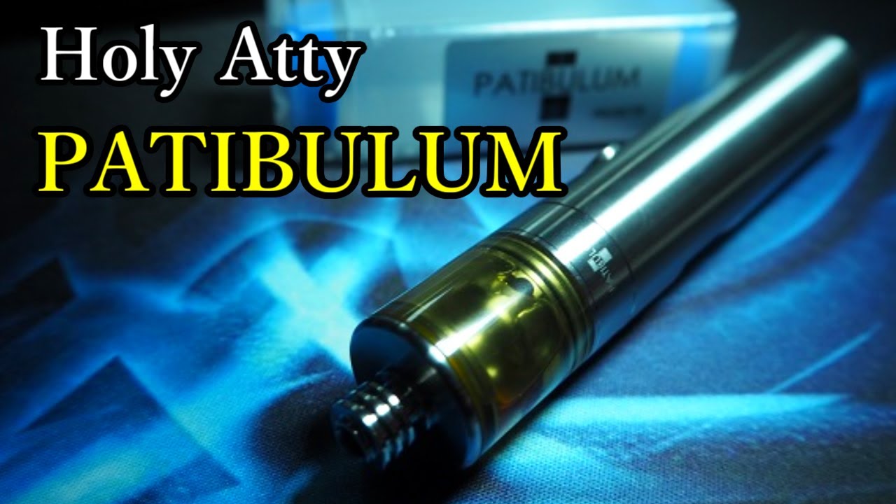 【PATIBULUM】今更！？な感じのアトマイザーを堂々とレビューしてみた。【Holy Atty】 - YouTube
