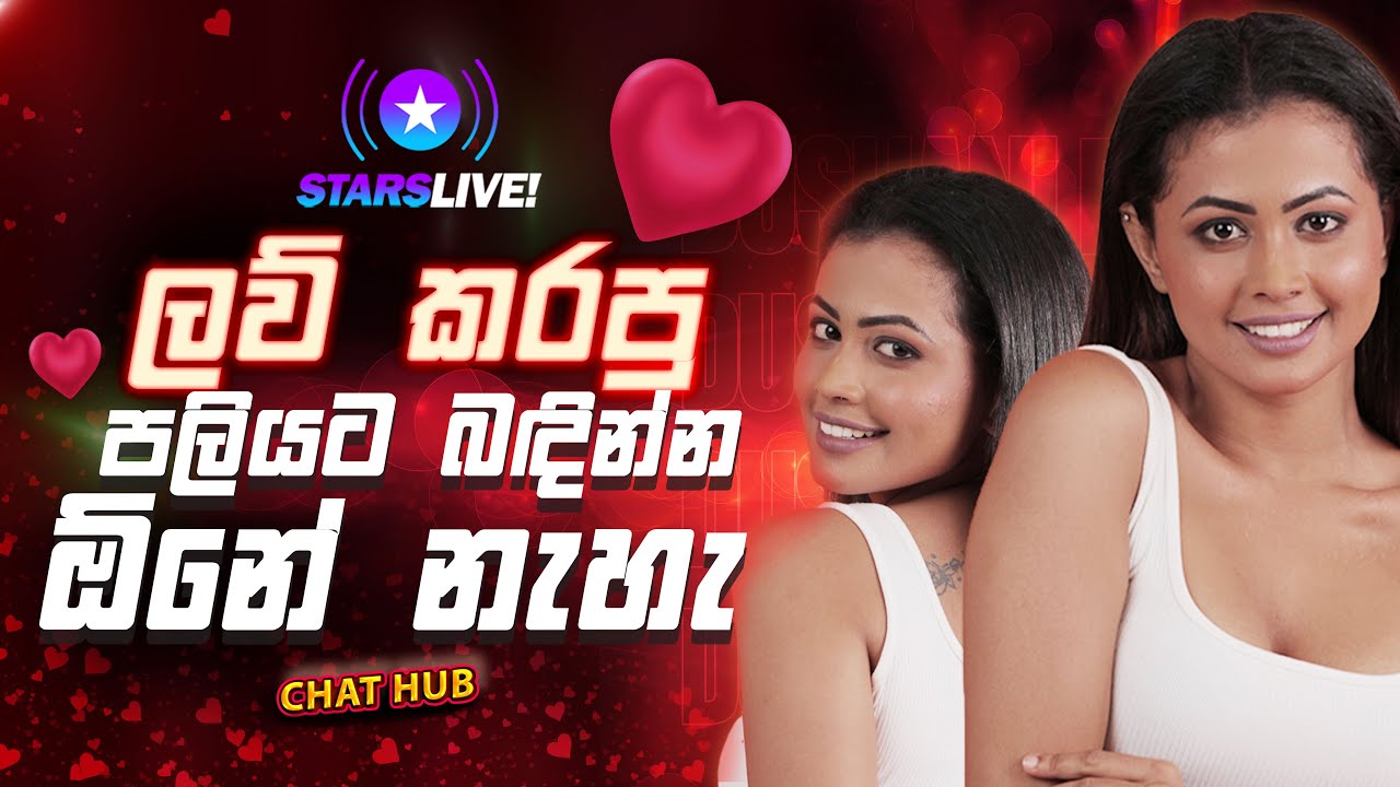 මට මනාලියක් වෙන්න බැරි උනාට මම ඕන තරම් photo වලට මනාලියක් වෙලා තියෙනවා ...