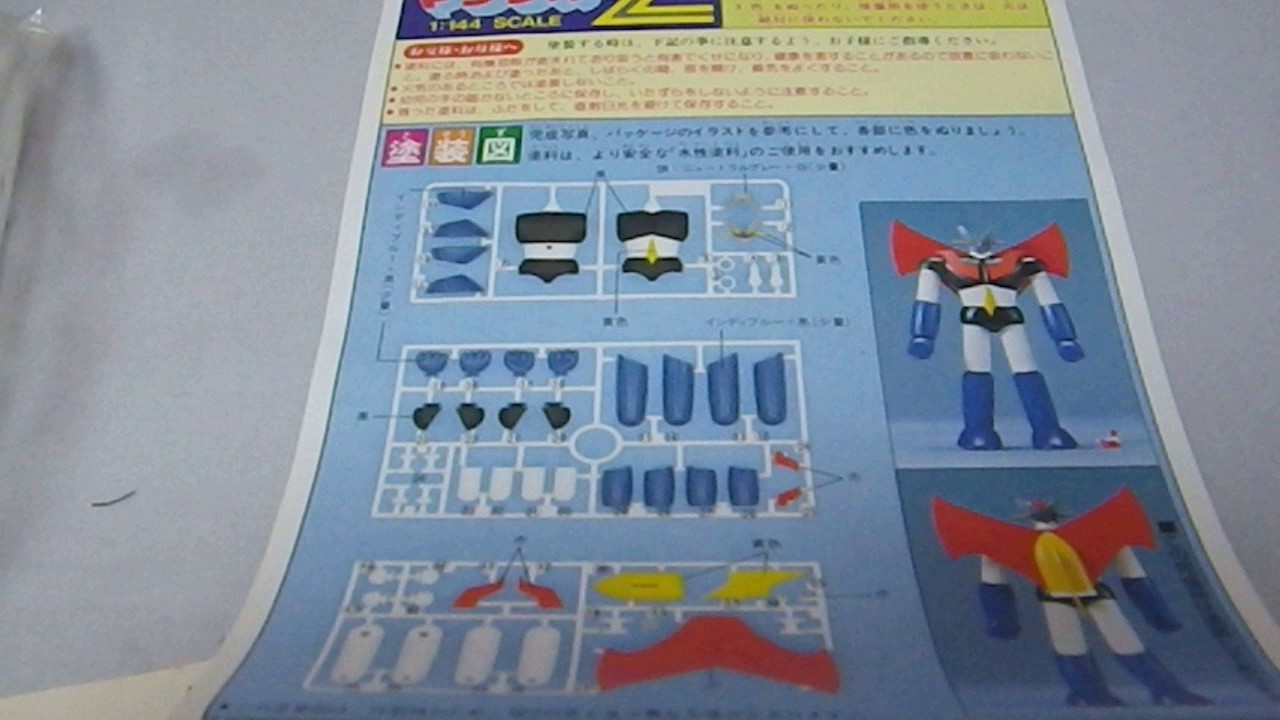 20170312 Mazinger Z Plastic Model Kit 1/144 Scale Bandai From Japan ...