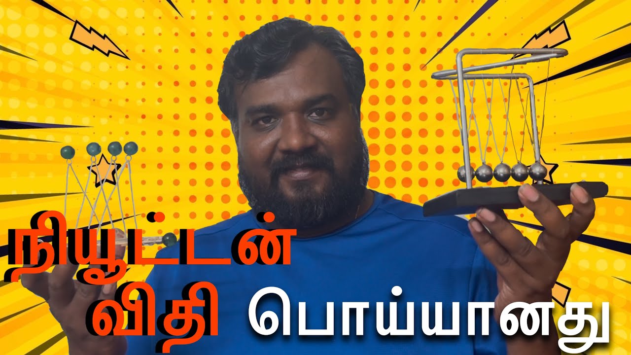 Ithu project aa? Illa ithu than neenga sonna newton project aa? # ...