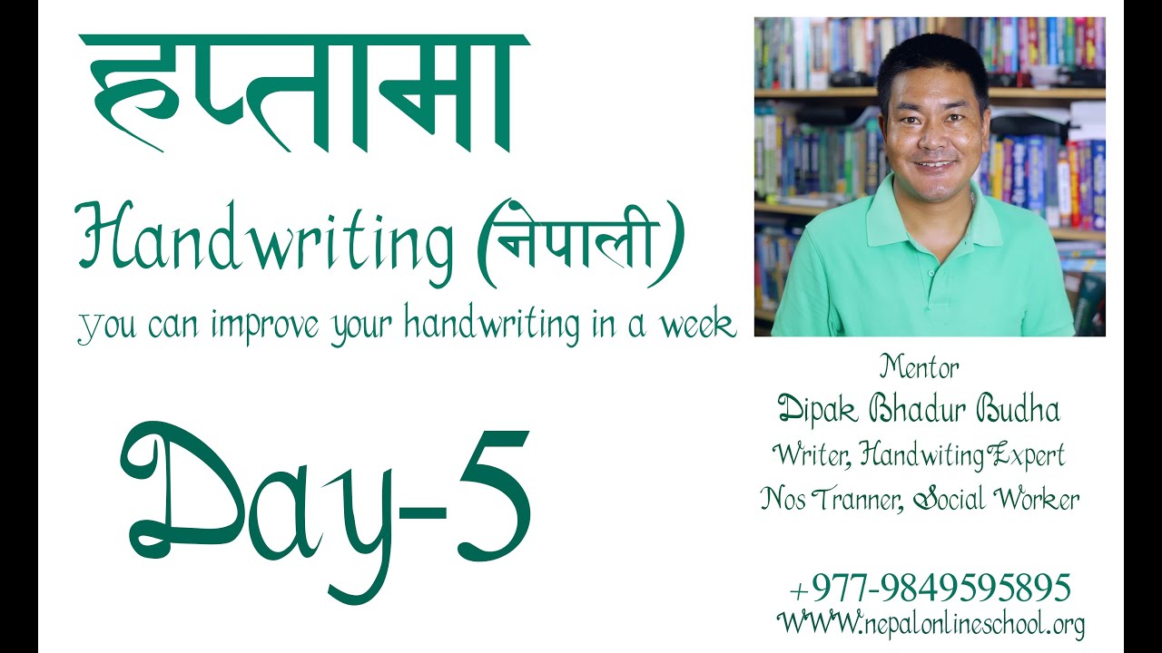 DAY5 Nepali Handwriting practise course | Basic to advance course for ...