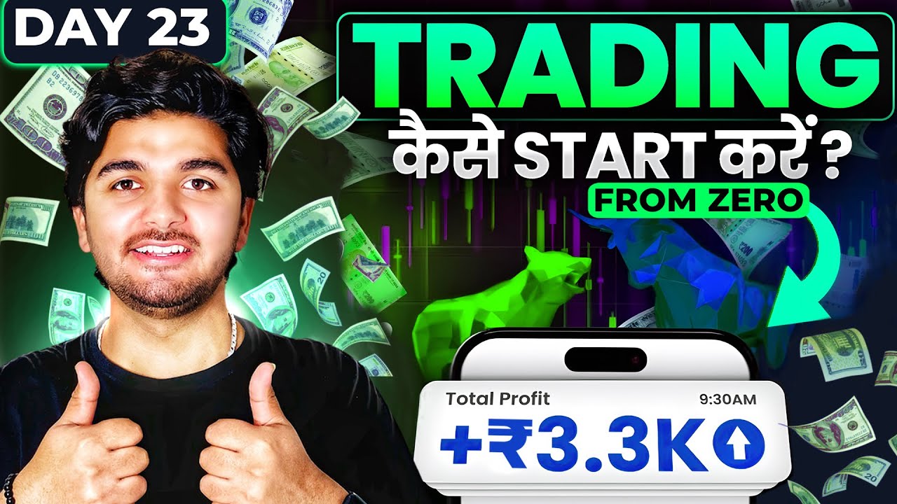 DAY 23 || Trading Start from Zero || free Trading course by Prashant ...