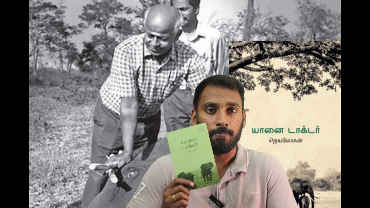 Yaanai Doctor | யானை டாக்டர் | Jeyamohan | Beard book boy| V ...