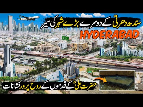 Hyderabad City | Exploring the Real Hyderabad 🇵🇰| 4K Exclusive Documentary | Discover Pakistan