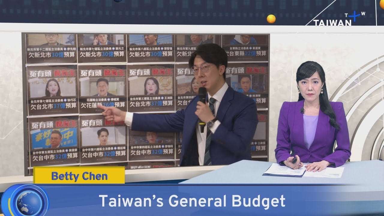 Taiwan's General Budget, TaiwanPlus News – 18:00, May 28, 2025｜TaiwanPlus News - YouTube