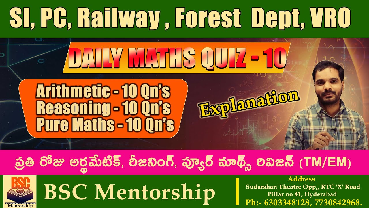 Bharathi Study Circle //Daily Quiz 10 // By Dhanunjaya Rao Sir // - YouTube