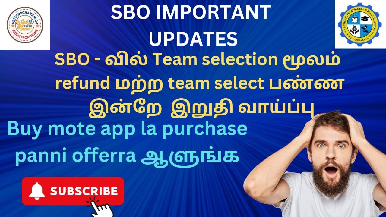 SBO வில் முக்கியமான தகவல்கள் | SBO team Selection | SBO Last chance to ...