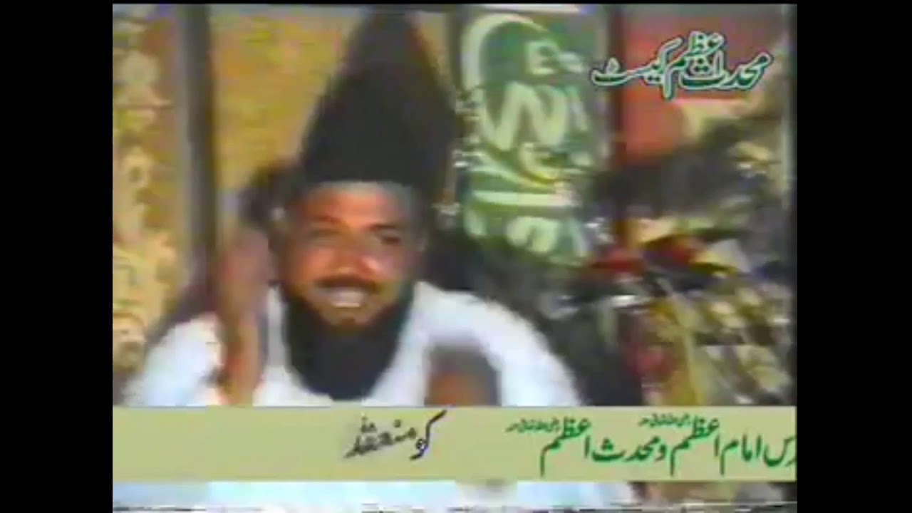 Sayd shabeer sah sab - YouTube