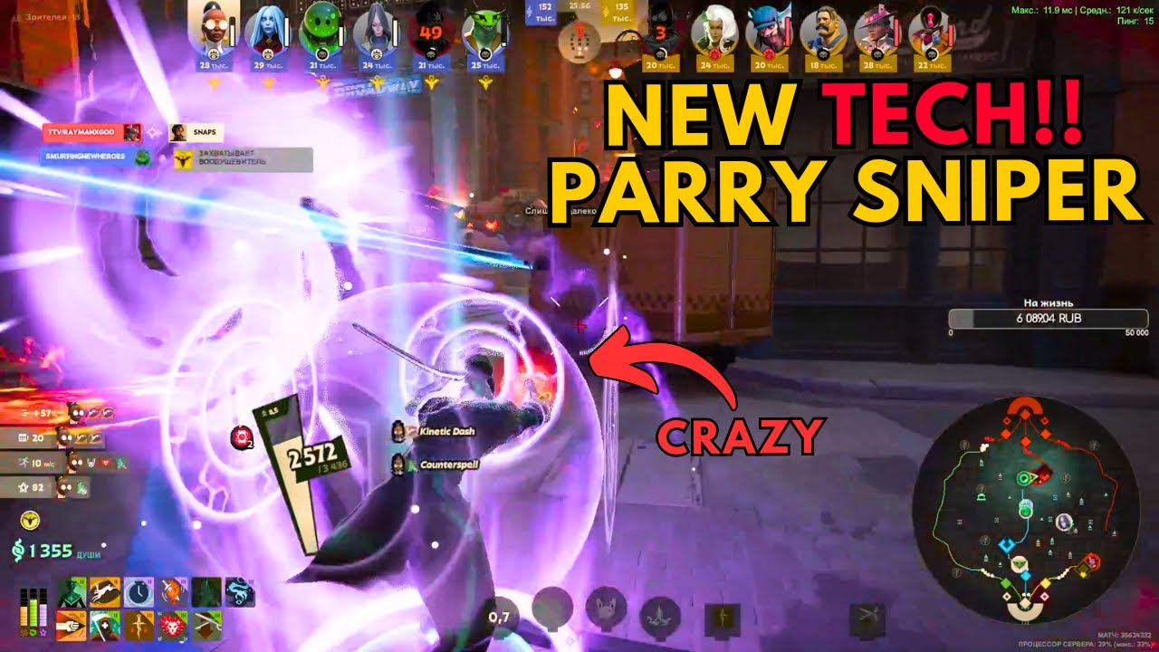NEW TECH!! Parry Sniper - Deadlock Highlight Ep 225 - YouTube