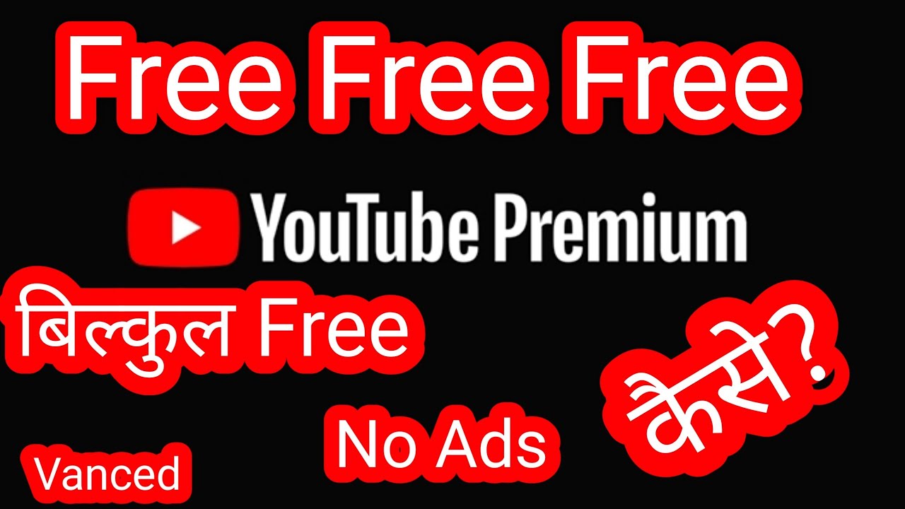 😱 How To Get YouTube Premium Free For lifetime | Free YouTube Premium ...