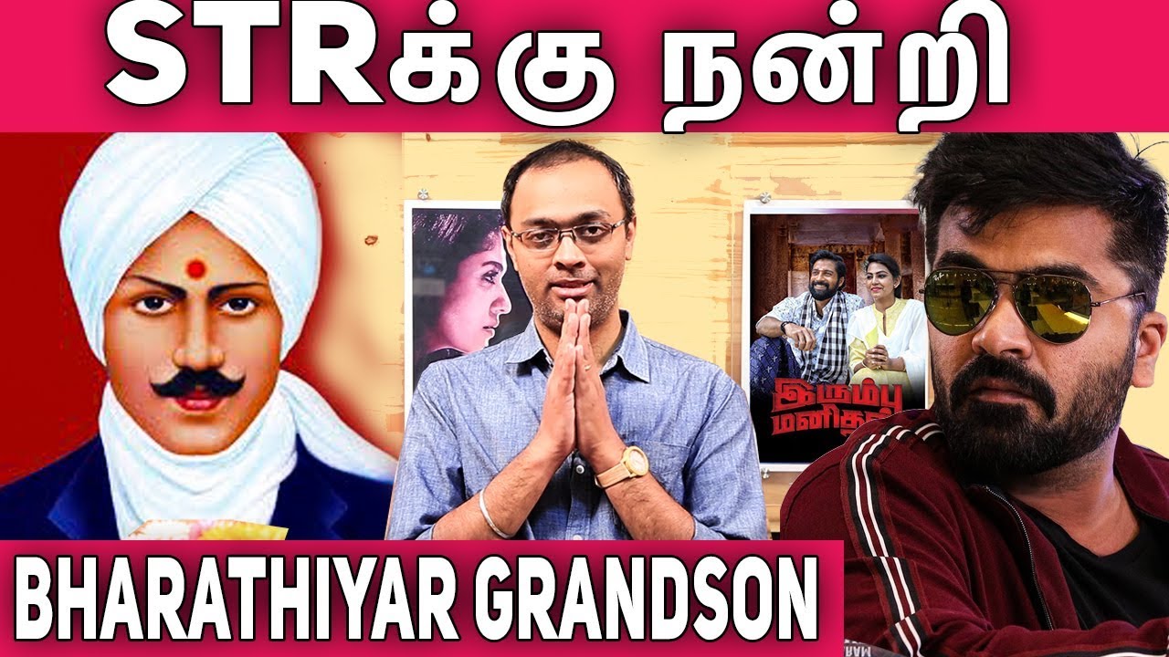 Bharathiyar Grandson Niranjan Bharathi Exclusive Interview | STR | Irumbu Manithan | K Gokul ...