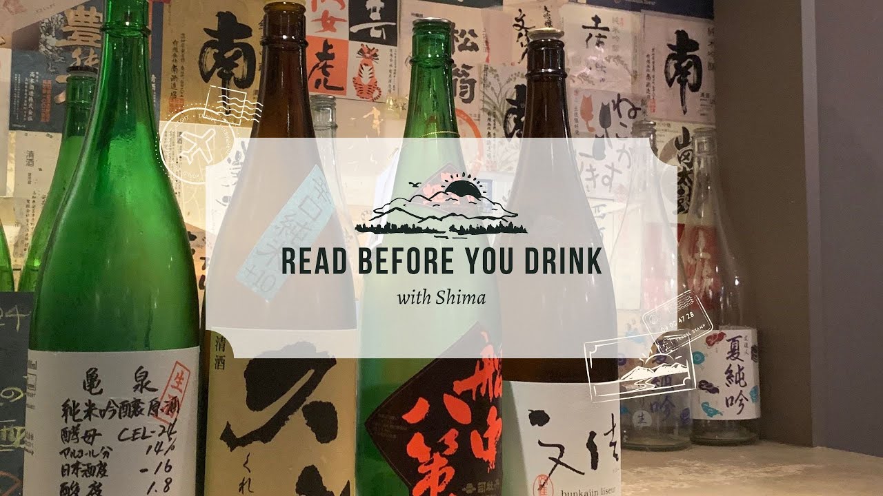 Talk Japan: Read before you drink: unlocking the secrets of your sake ...