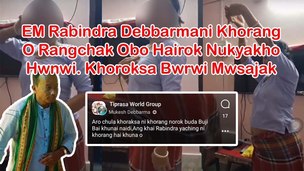 Viral Video EM Rabindra Debbarmani || Facebook o Tiprasa World Group o EM Rabindra Debbarmani ...