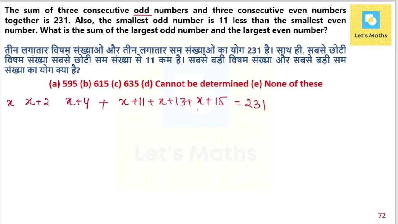 The sum of three consecutive odd numbers and three consecutive even numbers together is 231 ...