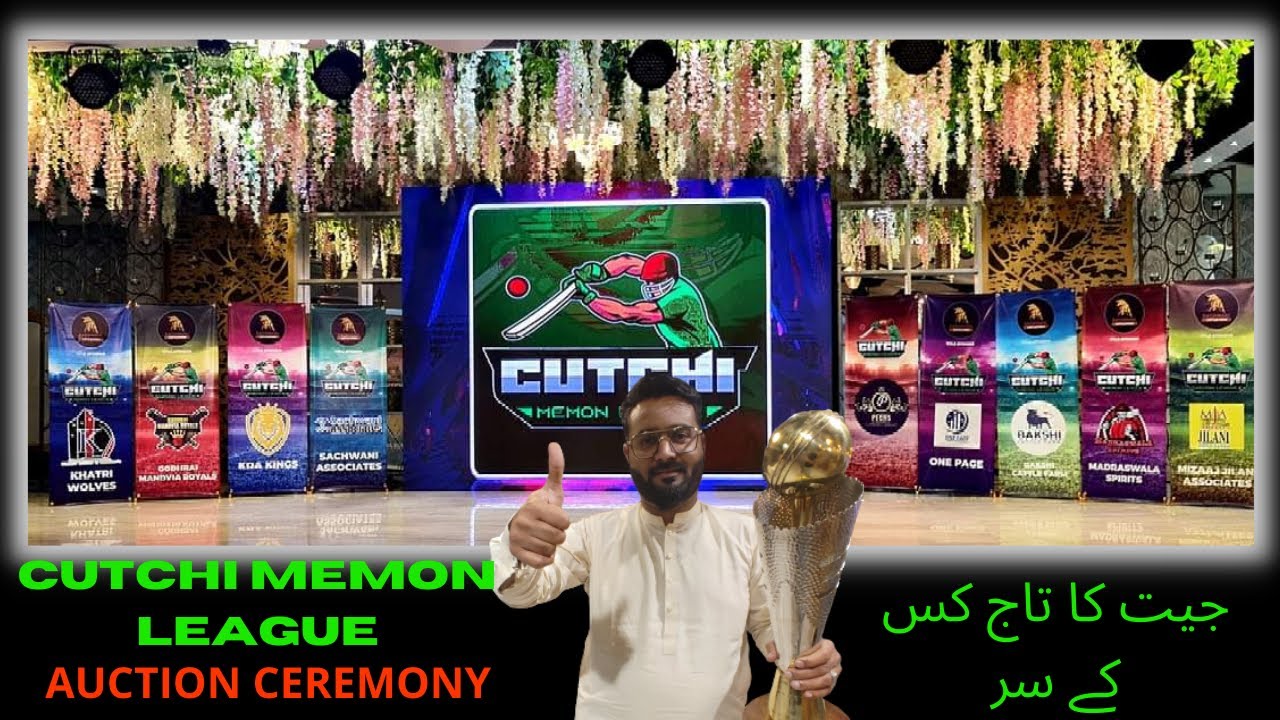 Cutchi Memon League | Auction Ceremony | Haseeb Khatri Production ...