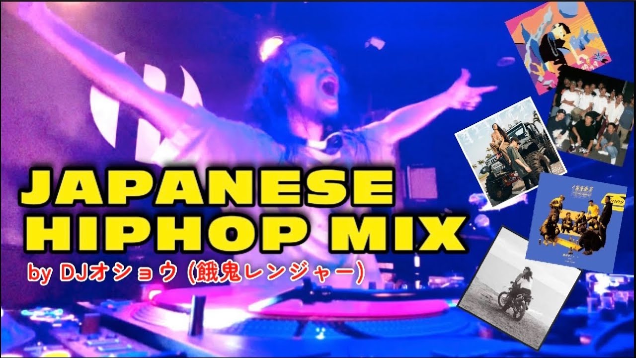 第150回 DJ動画「JAPANESE HIPHOP MIX in渋谷R lounge」 - YouTube