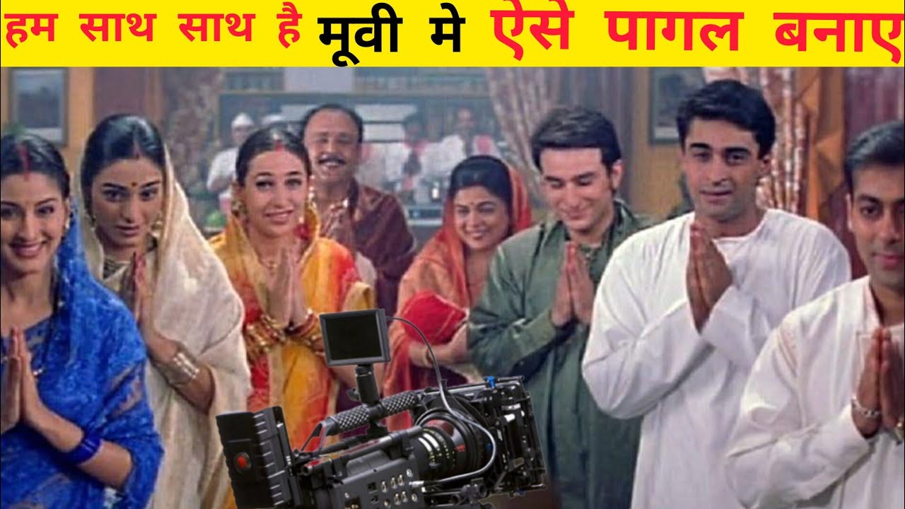 Ham sath sath hai Movie Behind The Scanes । Making of Ham sath sath ...