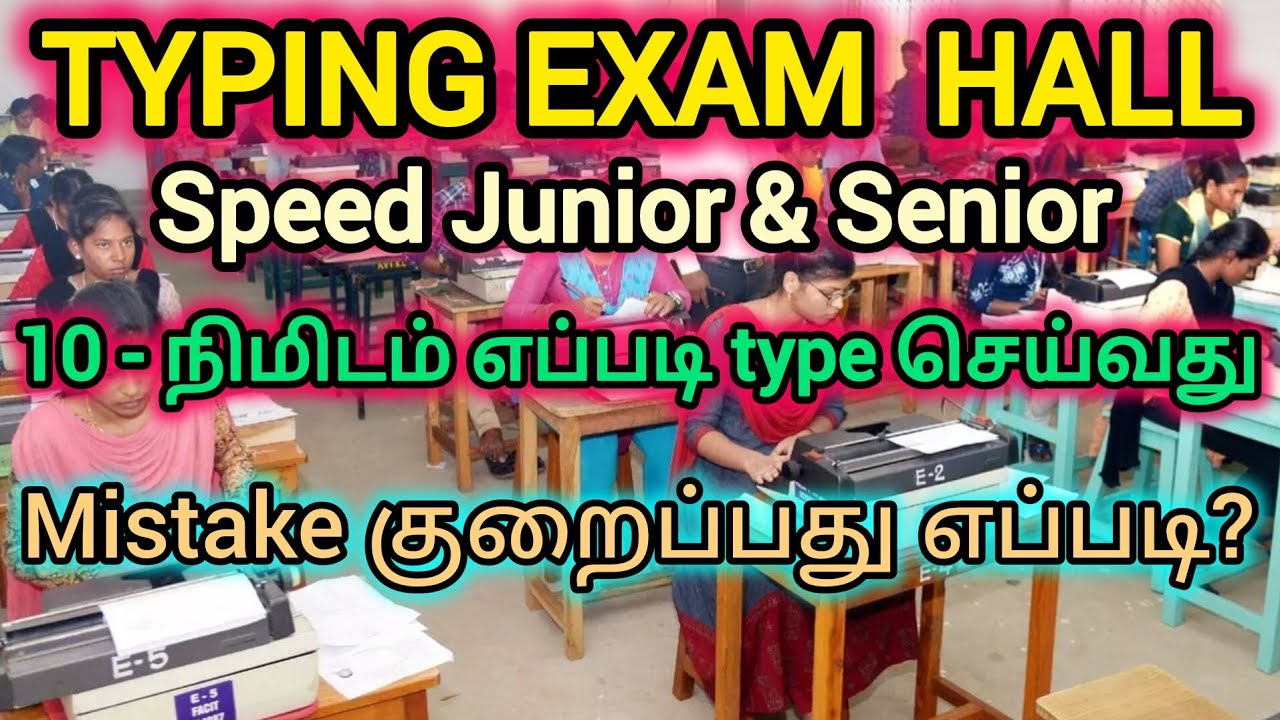 typing speed increase tips #how to increase typing speed #typing tips ...