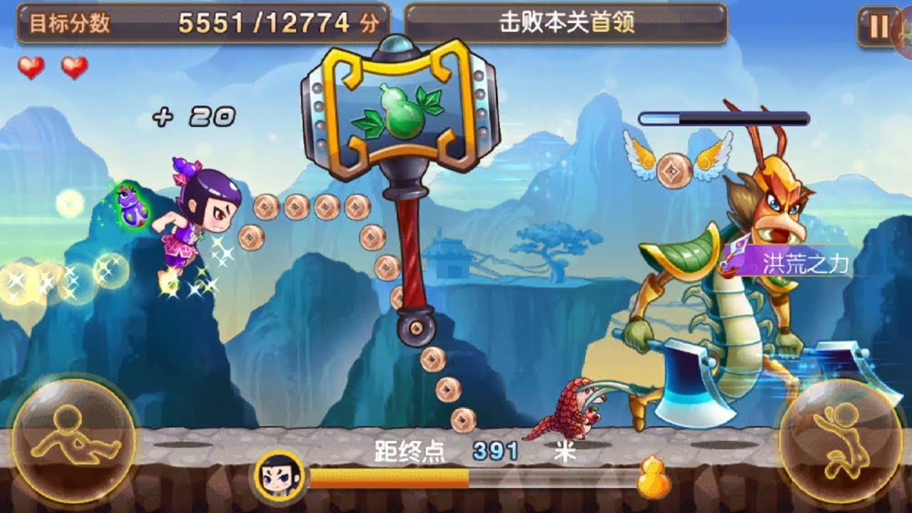 Calabash Brothers 2 (Game Run Run Hồ lô biến 2 cực hay cho Android 2019 ...