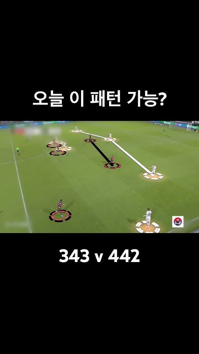 343 v 442 측면 패턴 - YouTube