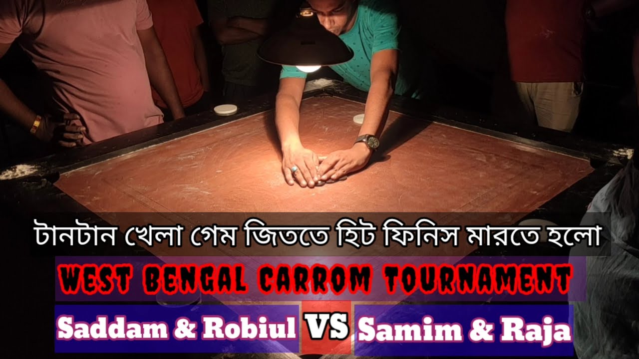 Samim & Raja VS Saddam & Robiul || Bengal Carrom tournament || Last ...