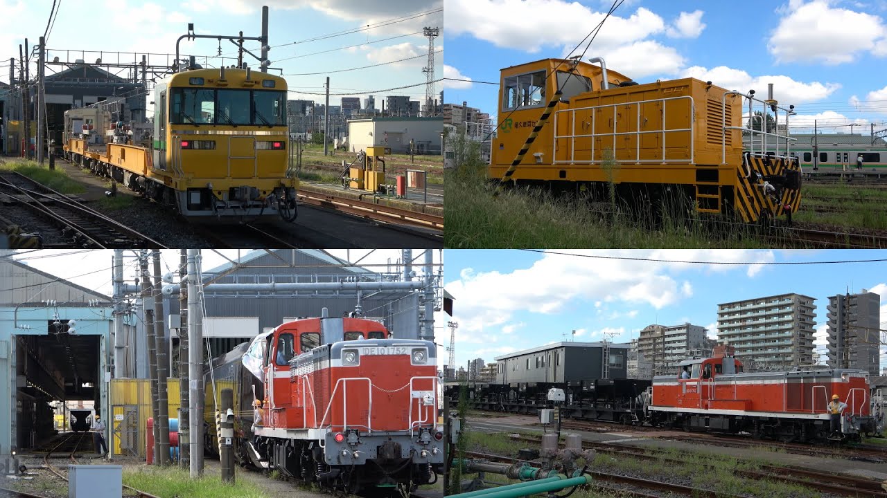 2024/09/04-05 キヤE195系 大型アント DE10形 E655系 ホキ800形 尾久 | Japan Railways: Rail Carrier & Shunters at ...