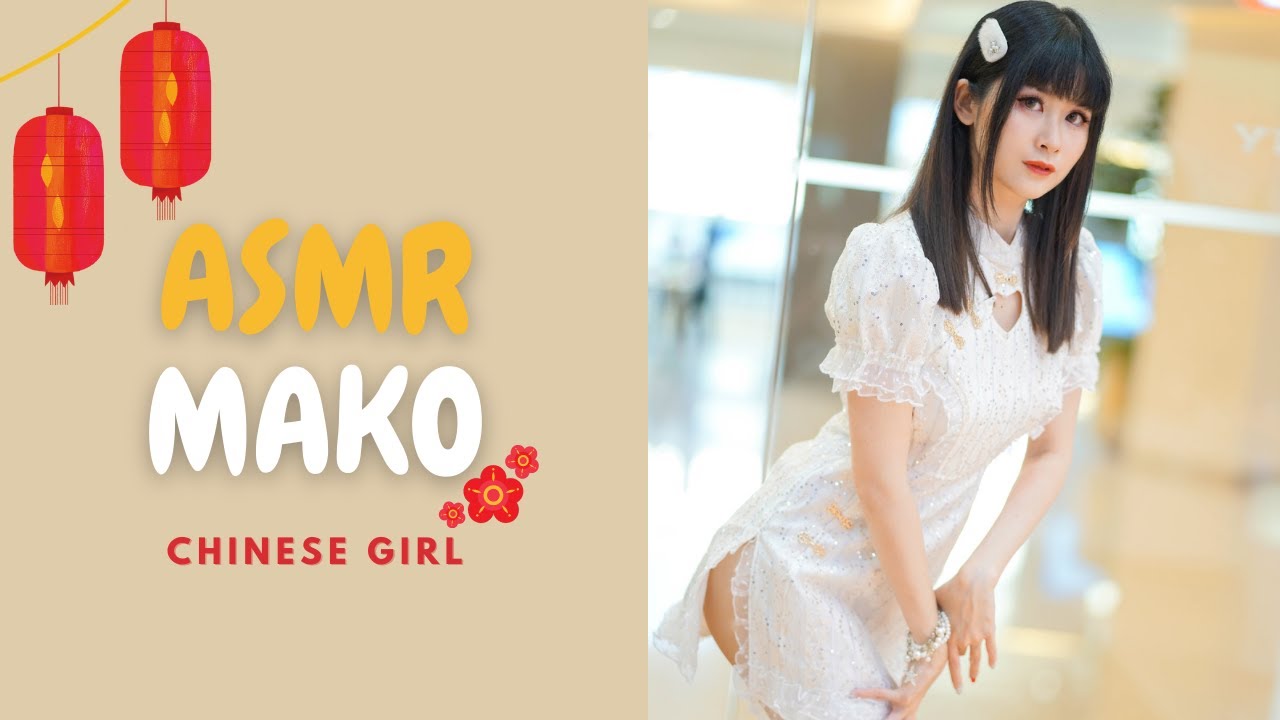 ASMR MAKO | Chinese Girl🧧 - YouTube