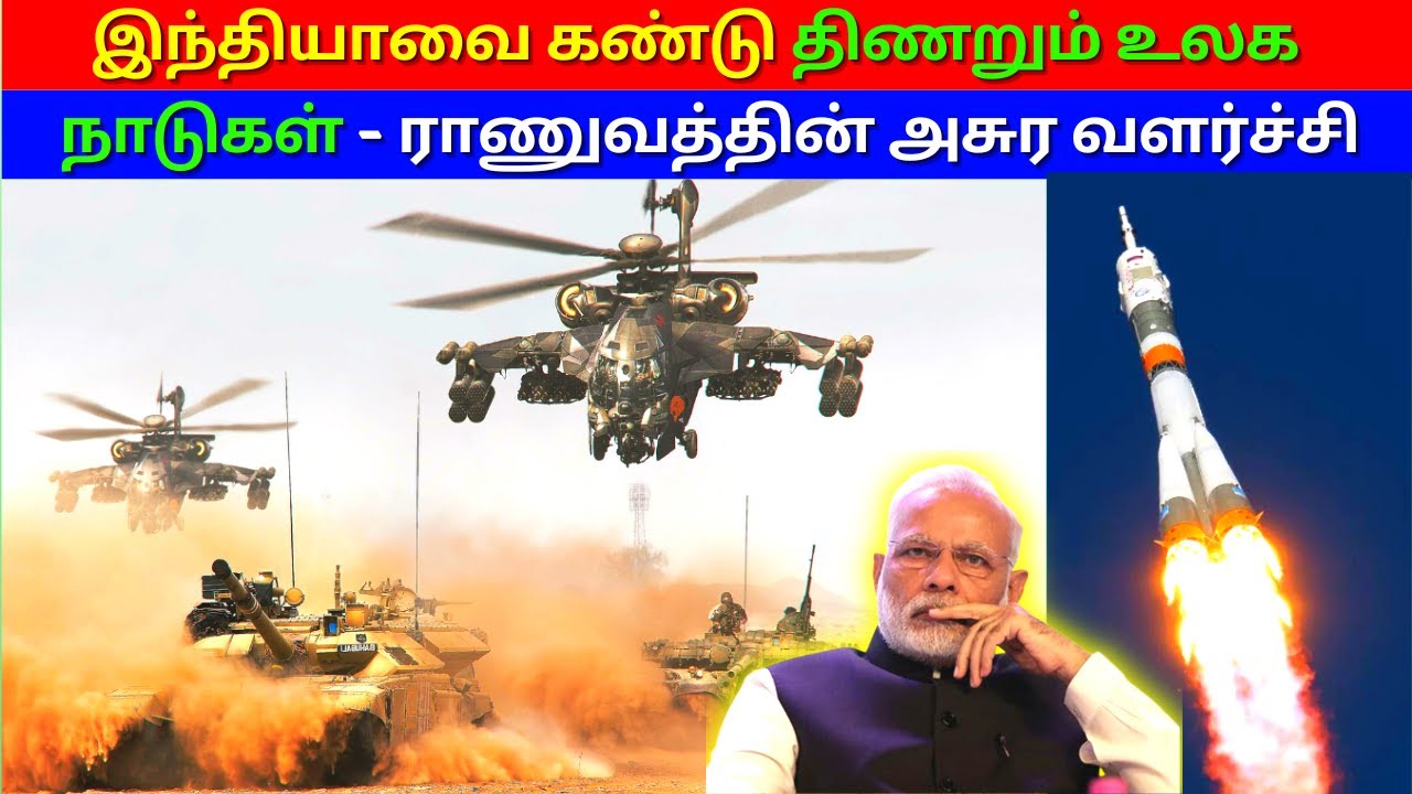 India raising | army | military upgrade | Kannan info tamil | kit - YouTube