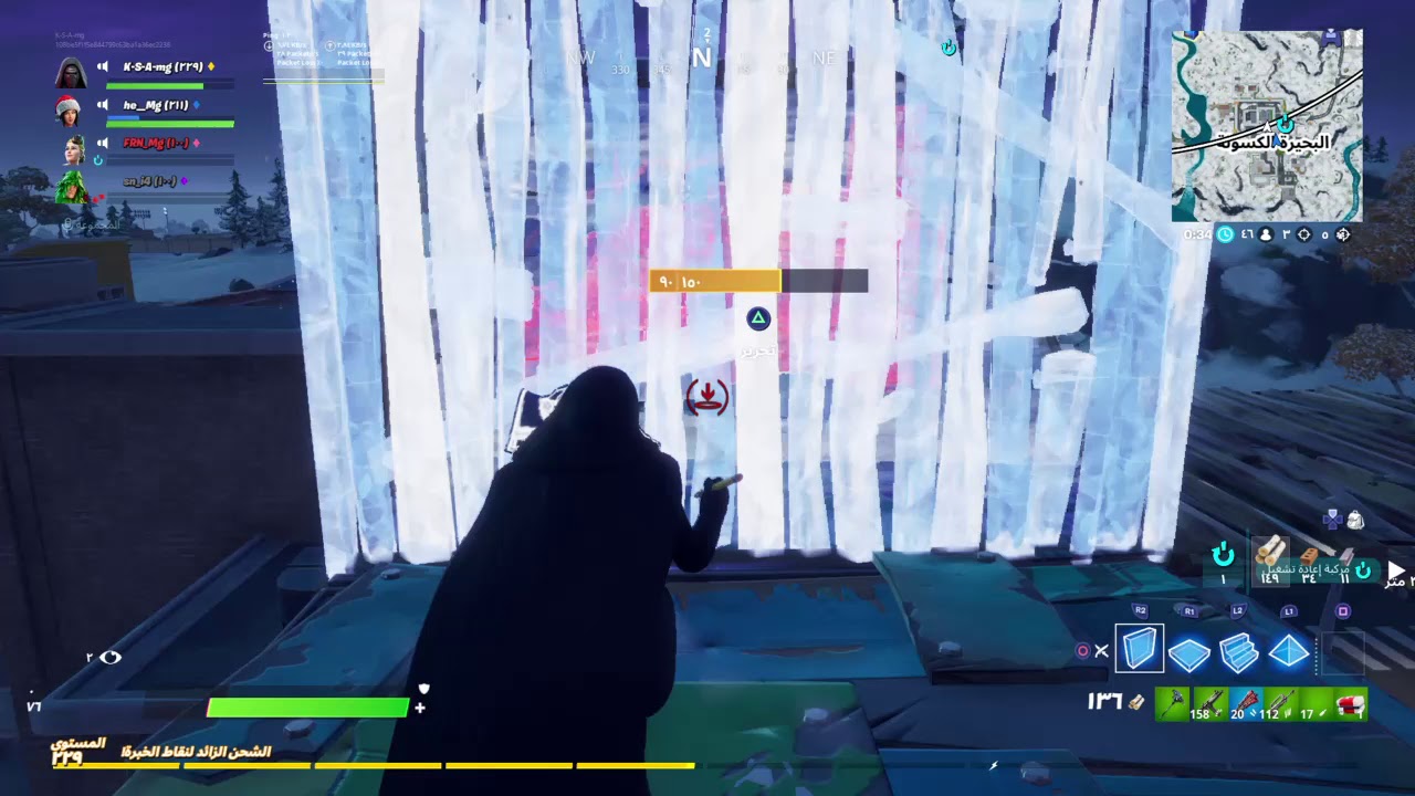 Fortnite [290] - YouTube
