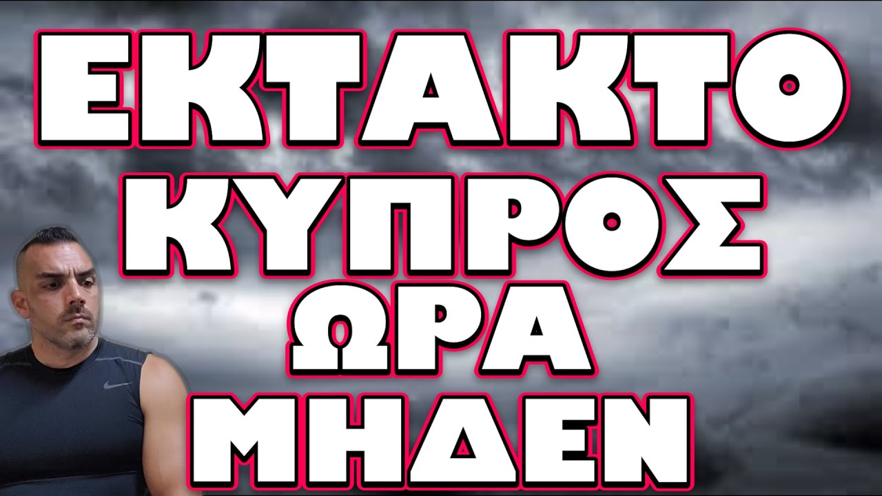 ΑΡΜΑΤΑ ΜΑΧΗΣ ΚΑΙ ΕΘΝΟΦΡΟΥΡΑ ΣΤΗΝ ΠΡΩΤΗ ΓΡΑΜΜΗ ! - YouTube